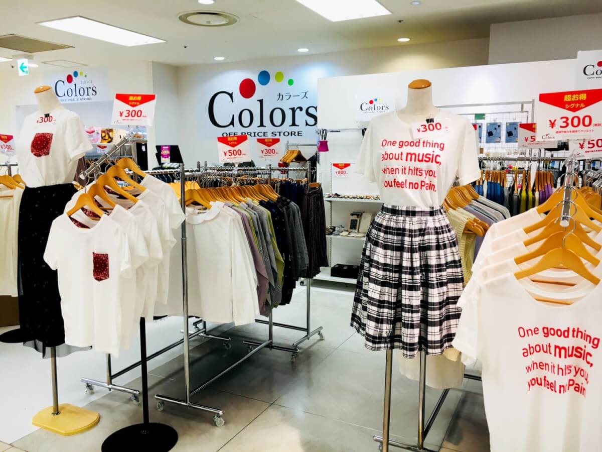 Gallery集 – Colors-Fashion Outlet-